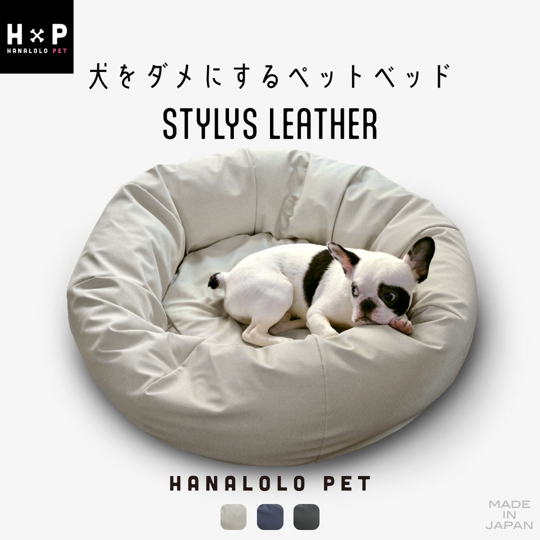 スタイリス – hanalolo